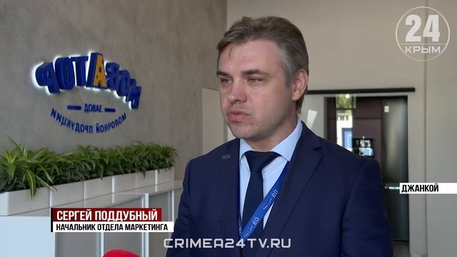 Молочную продукцию крымского производства будут продавать за рубежом