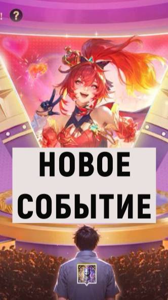 НОВОЕ СОБЫТИЕ В MOBILE LEGENDS ЖДАЛИ ХАЛЯВУ?