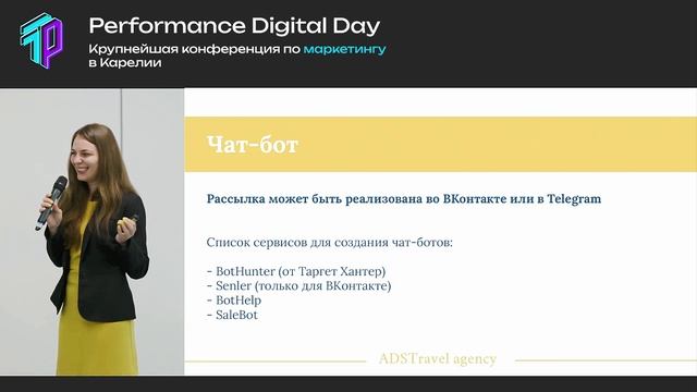 Прямые продажи vs прогрев: что выбрать? Кейсы из туризма и не только - Алла Малафеева