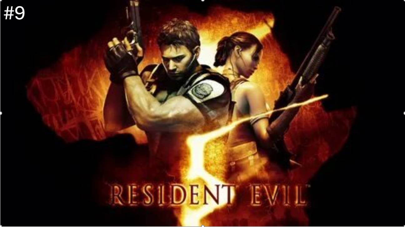 Resident Evil 5 Прохождение  #9 (Без Комментариев).резидент эвил 5