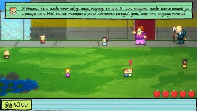 Kindergarten (добиваем карточки) [04]