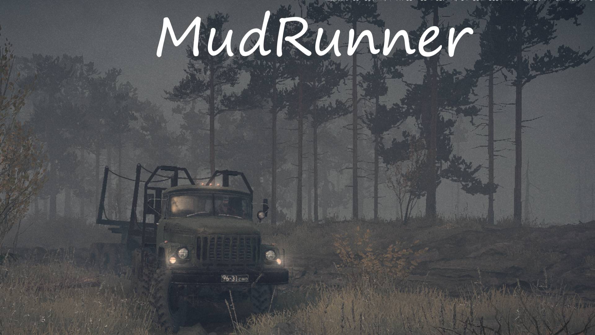 MudRunner / серия 8 / Побережье / часть 3