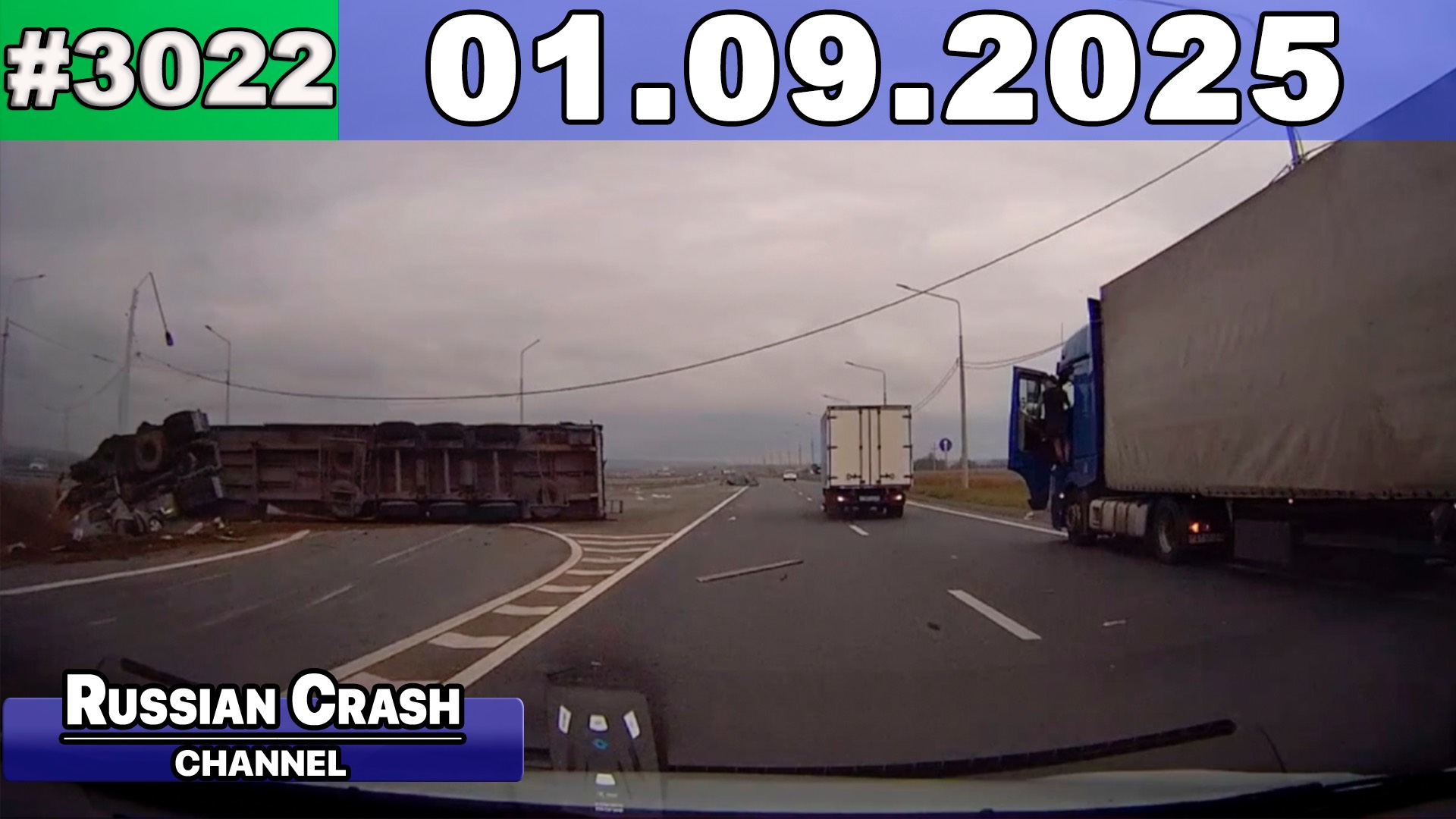 ДТП. Подборка на видеорегистратор за 01.09.2025 Сентябрь 2025