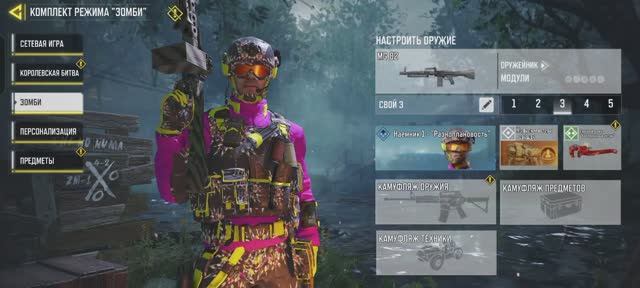 Call Of Duty Mobile Zombie Hardcore Speedrun #37