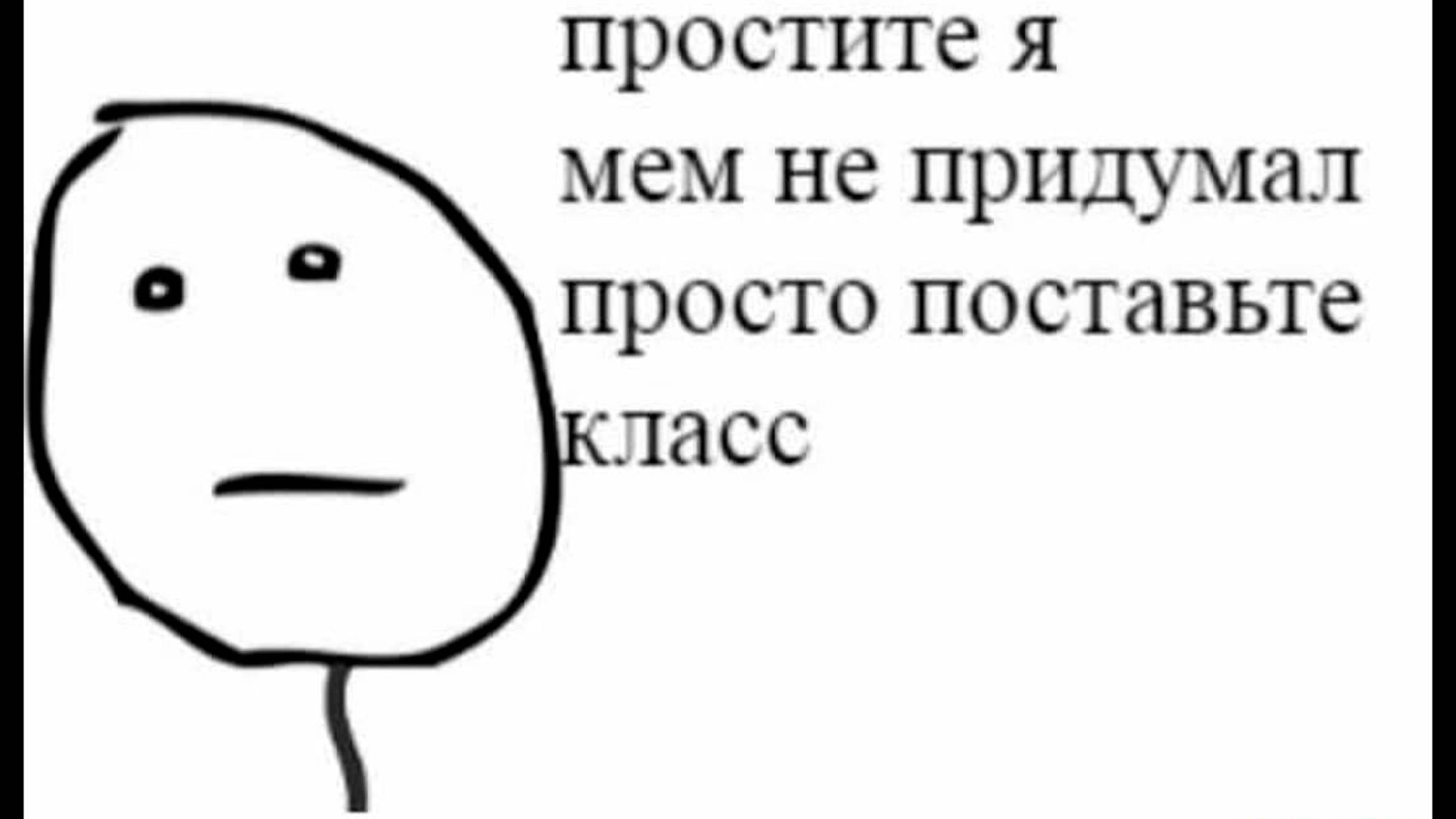 ЗК #86 [ВСЕ ИДЕТ ПО ПЛАНУ?]