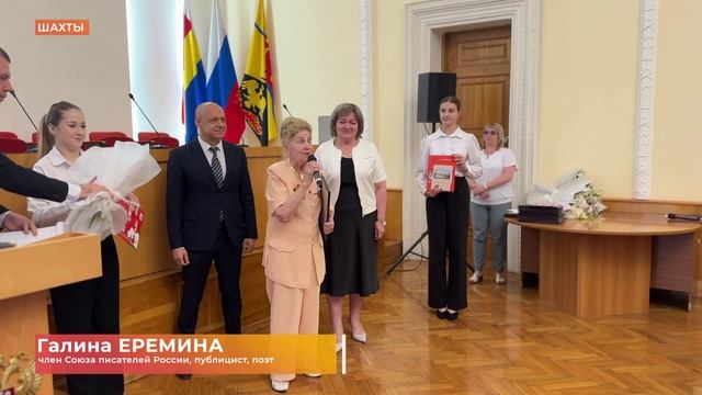 К юбилею города 20 имен пополнили Доску почета Шахт