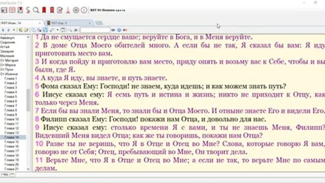 10 Анализ Евреям 3_7 -8