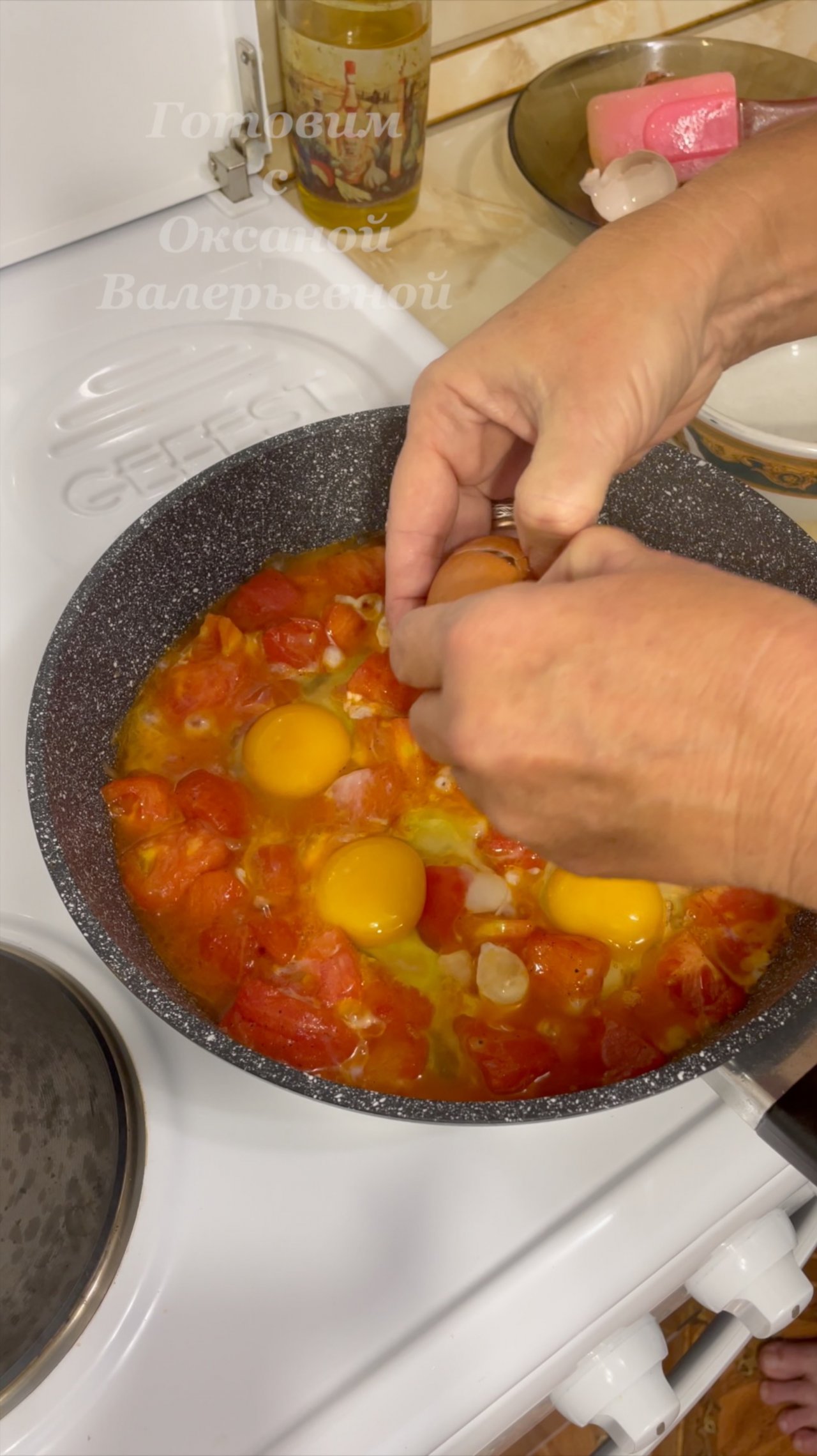 Шакшука. Яичница с помидорами. Это вкусно! Готовим с Оксаной Валерьевной.