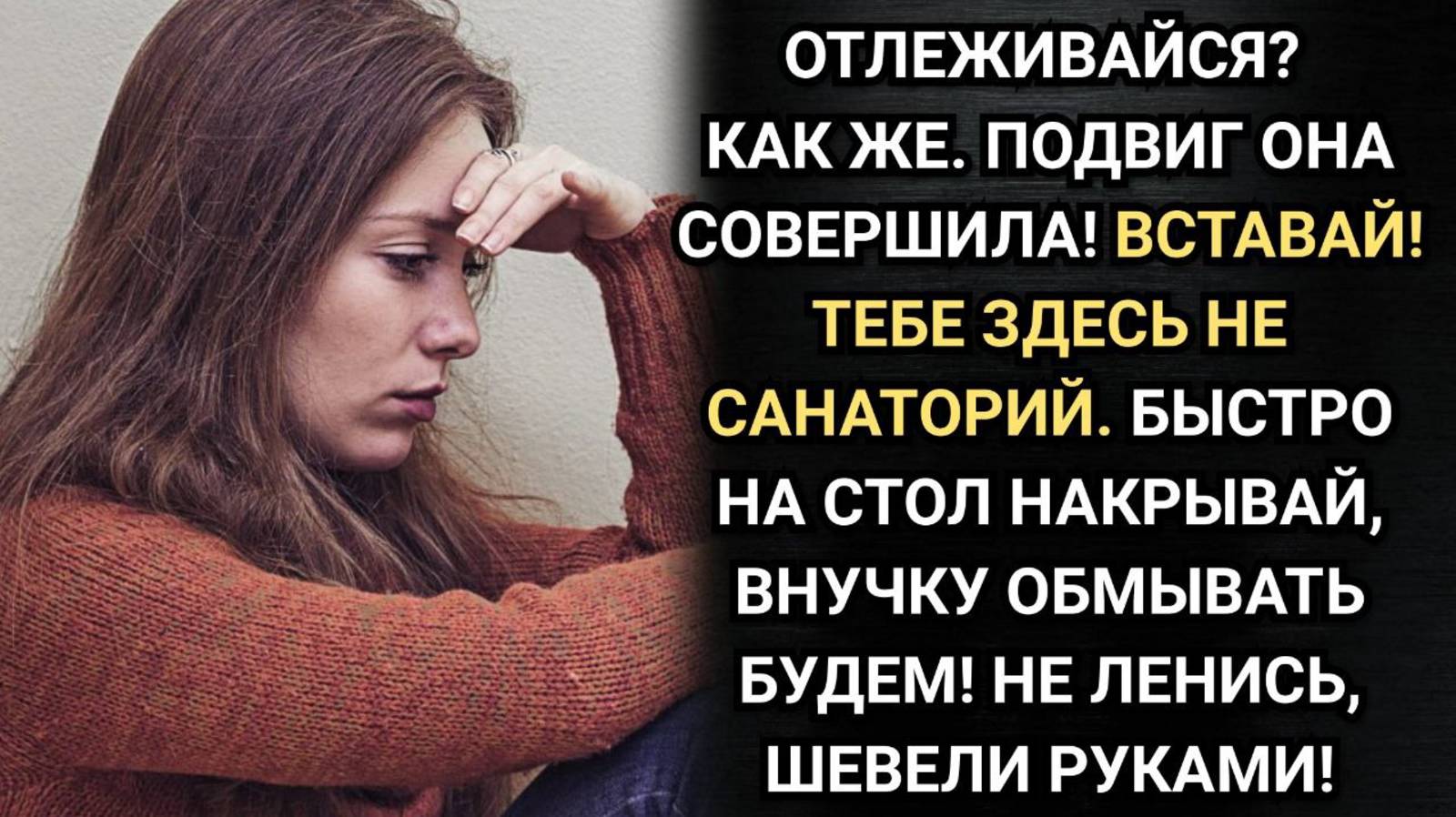 Дом на 2 семьи это глупость, о которой вы пожалеете! Говорила ей мать. Аудио рассказы