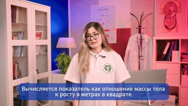 НМИЦ ТПМ Риск сердечно-сосудистых заболеваний