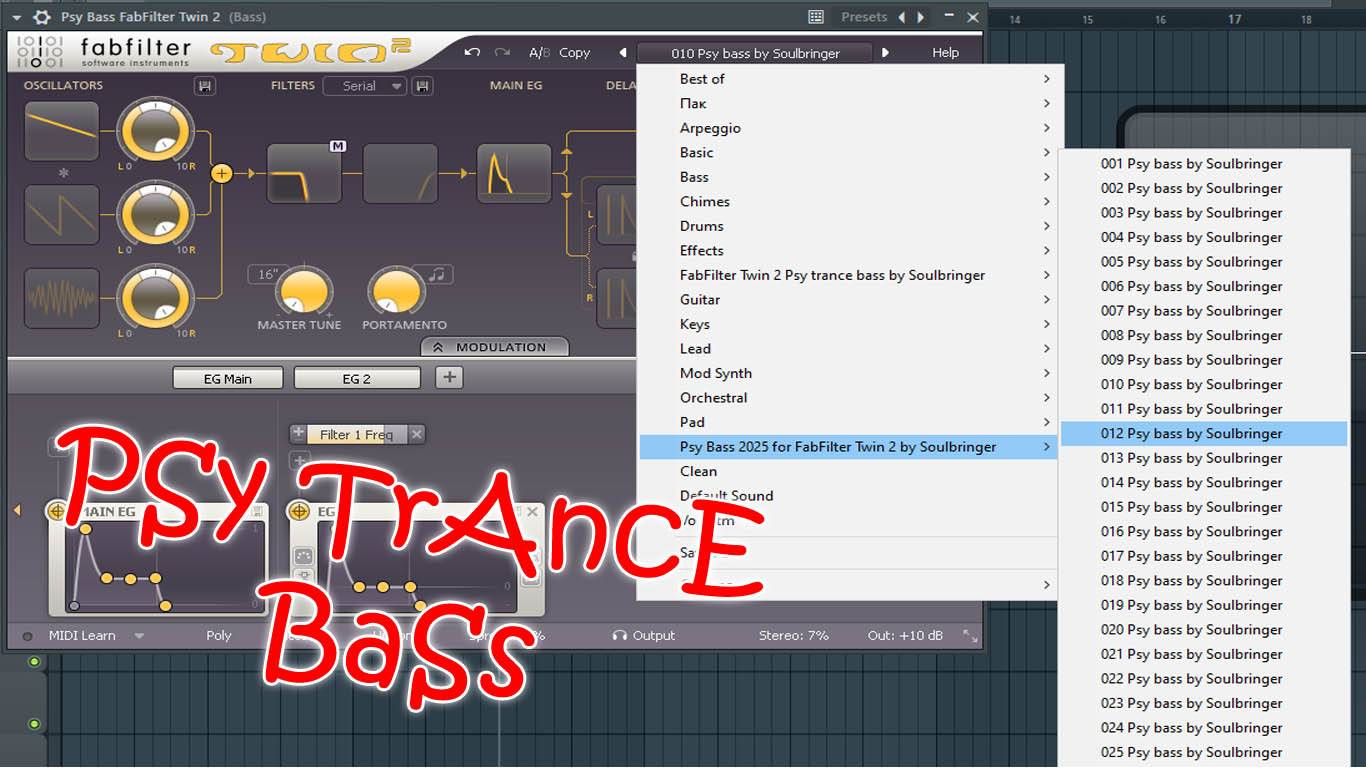 Free Psy Bass FabFilter Twin 2 пак плюс обработка и контекст