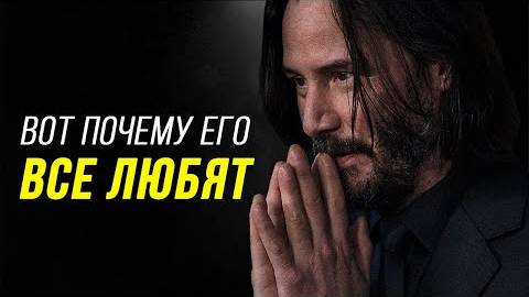 Киану Ривз - Речь Которая Изменит Ваши Взгляды на Жизнь