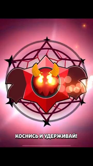 12 УДАЧНЫХ ДЕМОН 👺 ДРОППОВ #brawlstars #shorts