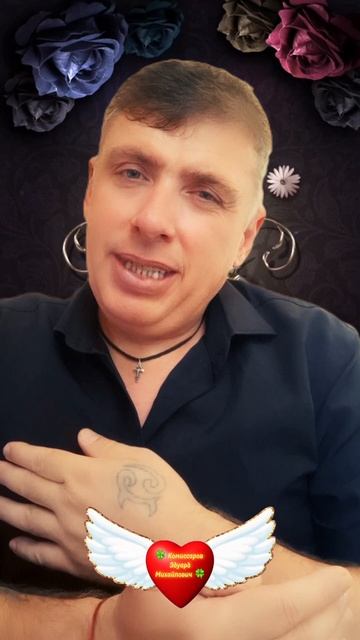 ДЛЯ ЧЕГО ВСЁ ЭТО #shorts 🍀 Комиссаров Эдуард Михайлович 🍀Ростов-на-Дону 2025 #цитаты