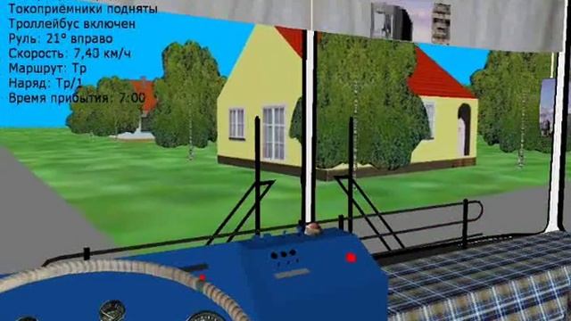 Trancity Derevnya