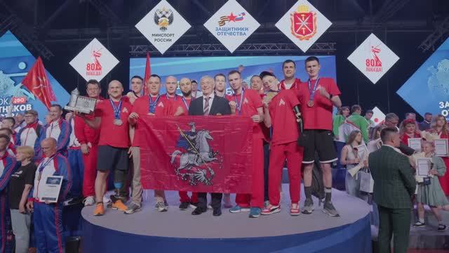 Межрегиональное физкультурное мероприятие среди ветеранов СВО "Кубок Защитника Отечества" ЦФО, Тула.