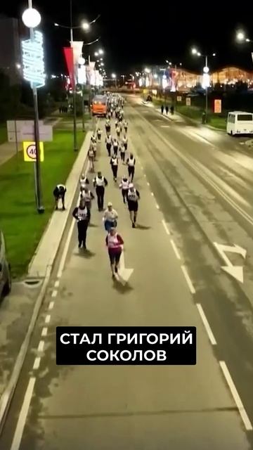 📍В Новом Уренгое состоялся ночной забег «Разбуди Ямал!»