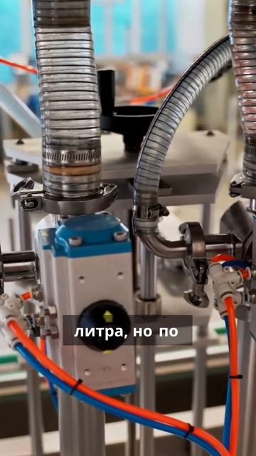 Как работает поршневой блок розлива с сервоприводом