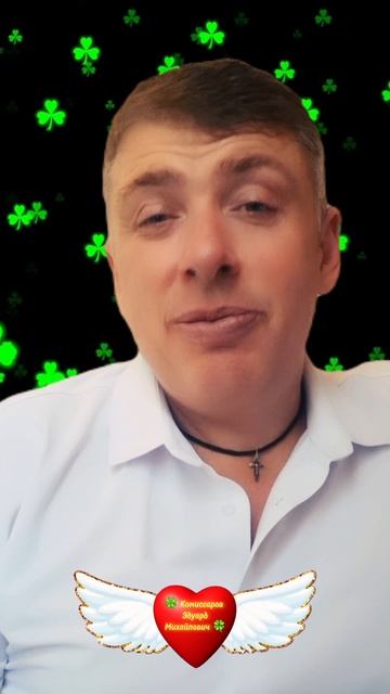 Я УЛЫБАЮСЬ И НЕ СЧАСТЛИВ #shorts 🍀 Комиссаров Эдуард Михайлович 🍀Ростов-на-Дону 2025