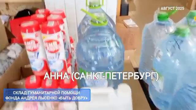 Склад. Посылки с маркетплейса Ozon (август 2025 года)