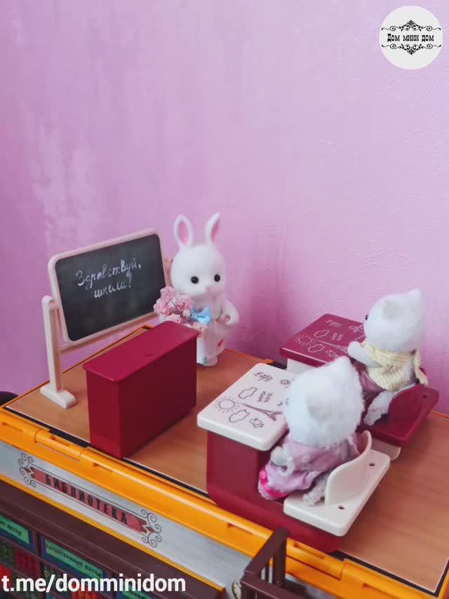 С днём знаний! Мультик