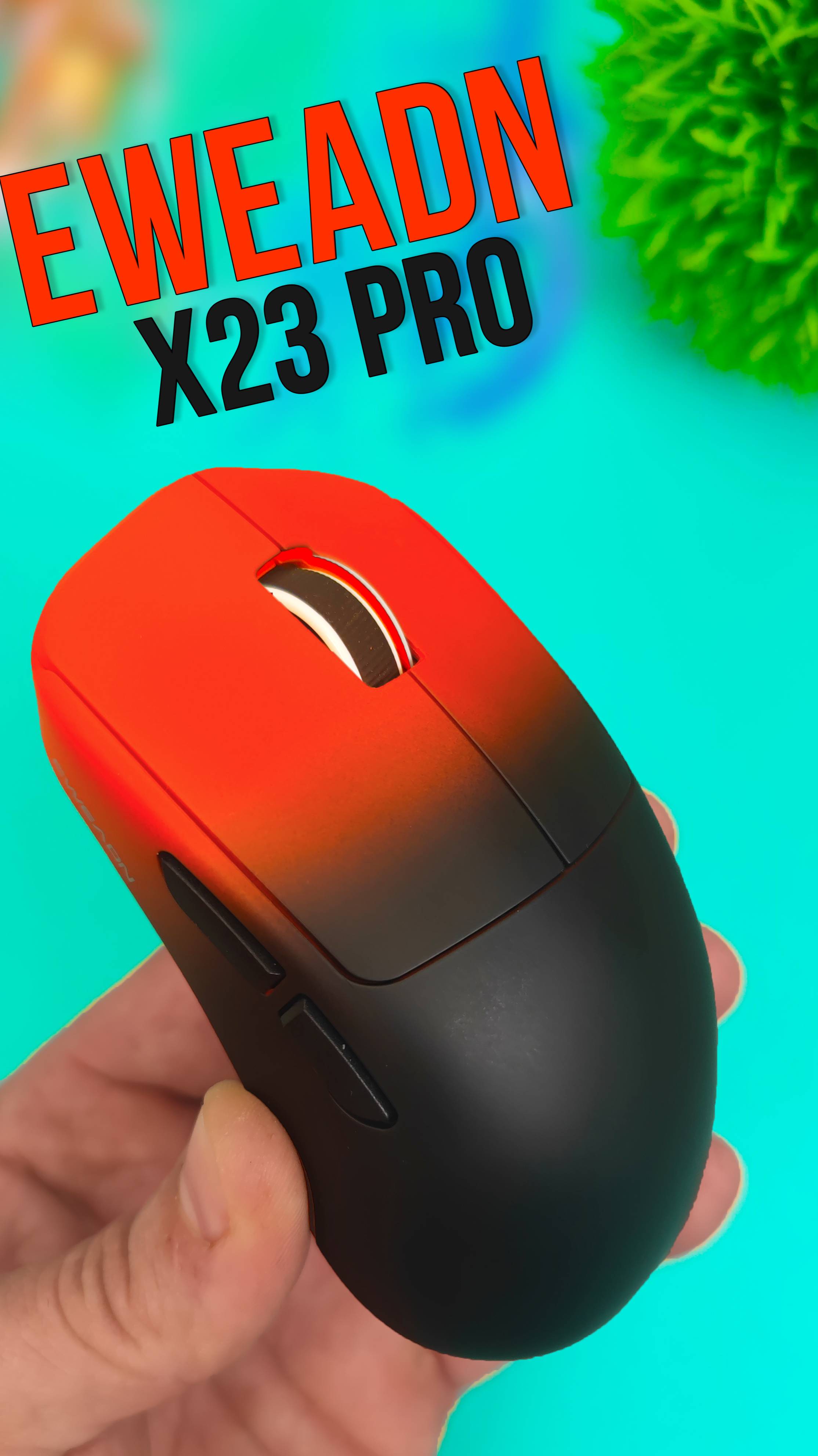 🔥ЛУЧШАЯ Бюджетная Мышь в 2025 | EWEADN X23 Pro с 3 РЕЖИМАМИ подключения и с ЧАСТОТОЙ опроса 1000Гц!