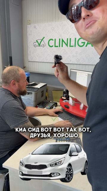 мастер #clinlicar #automobile #автоподборспб #автоподбормосква