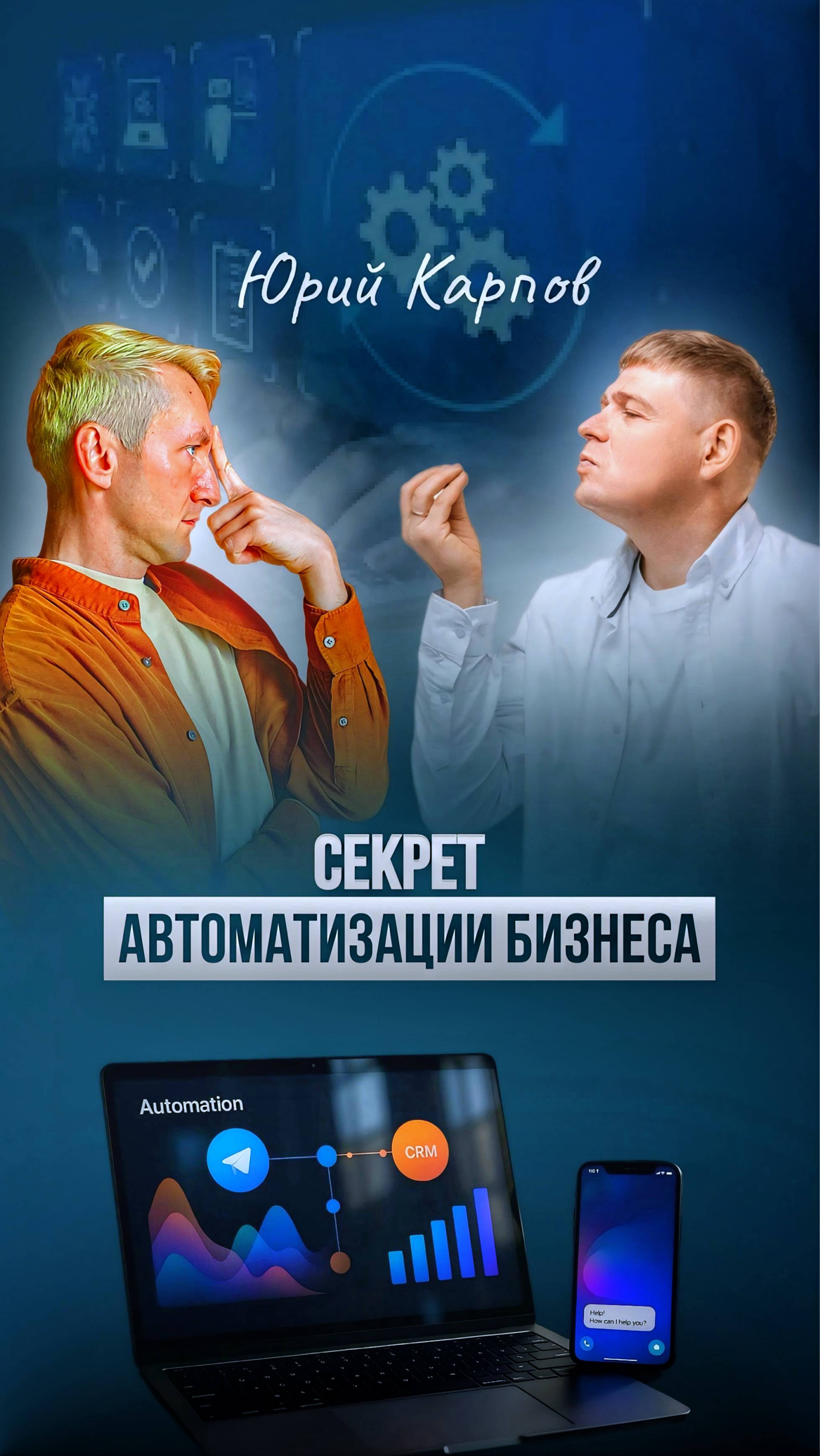 Ленивый предприниматель - это суперсила! Строим системный бизнес для кайфушников