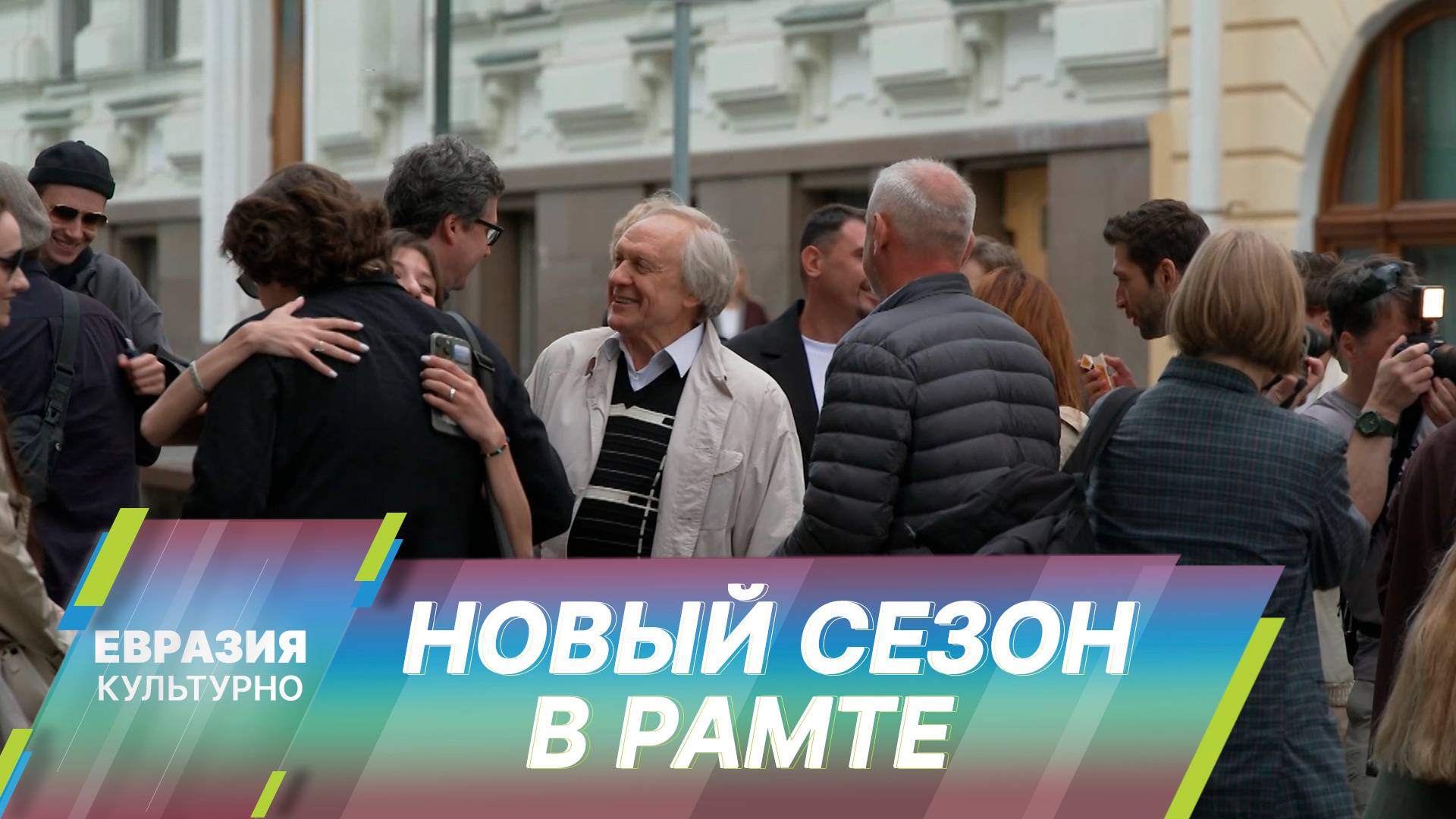 «Белый пароход» Чингиза Айтматова открыл 105-й сезон в РАМТе