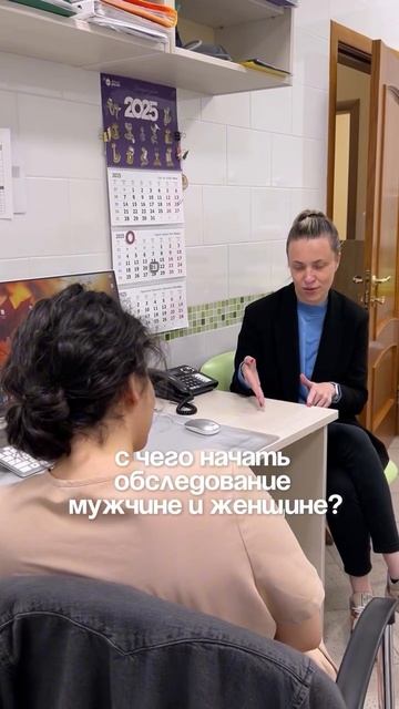 🤦 Если у вас долго не получается забеременеть...