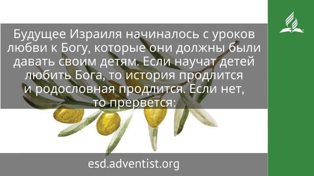 1 сентября 2025. «Потомство мое будет… называться Господним вовек». Под сенью благодати