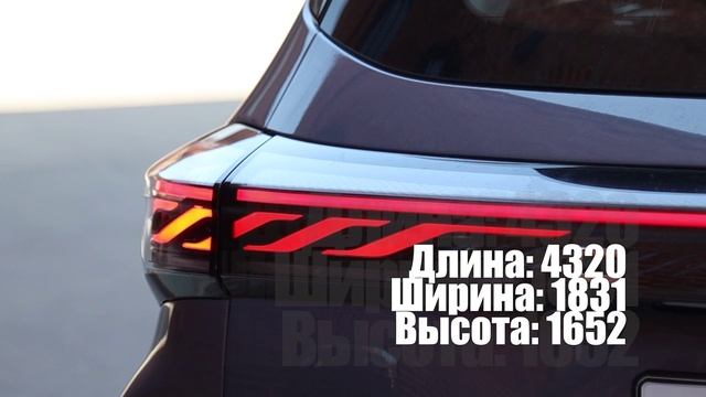 Автогода ПТС — знакомьтесь, Chery Tiggo 4