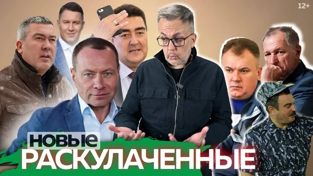 Чинуши,которые не смогли рулить