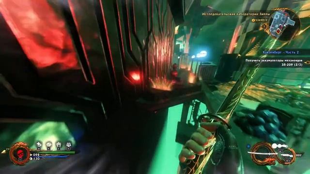 "Прозевал поворот"