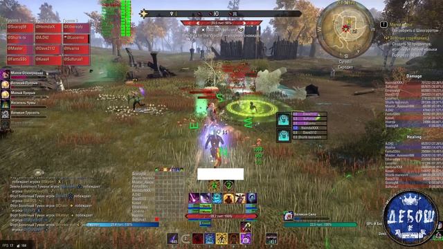 ESO - Наш дебошный говнорейд!