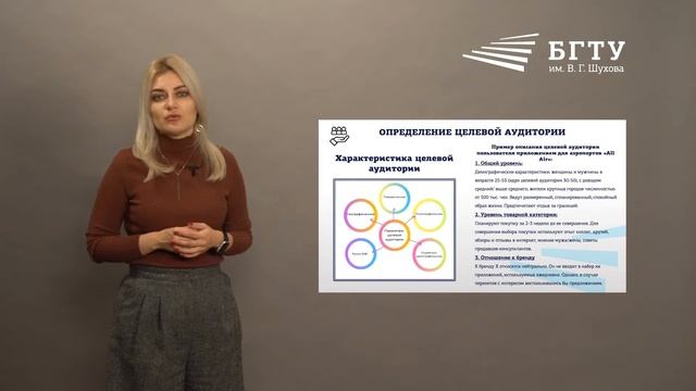 Лекция 2