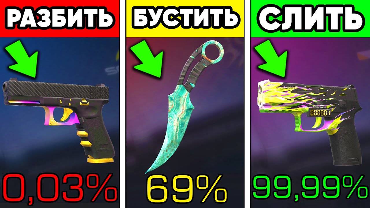 Все способы выбить нож в standoff 2 ! 100% шанс на скины в стандофф 2