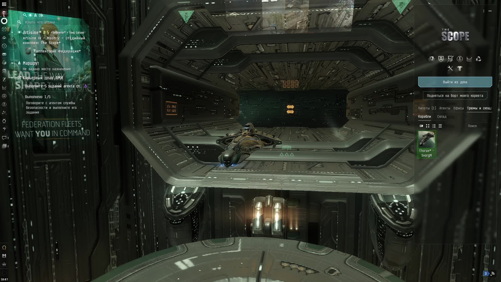 EVE Online