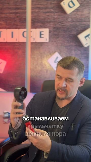 ДЛЯ ЧЕГО НУЖЕН АНЕМОМЕТР? НА ПРИЁМКЕ КВАРТИРЫ | ЮК "Силкин и Партнёры" 🛠️