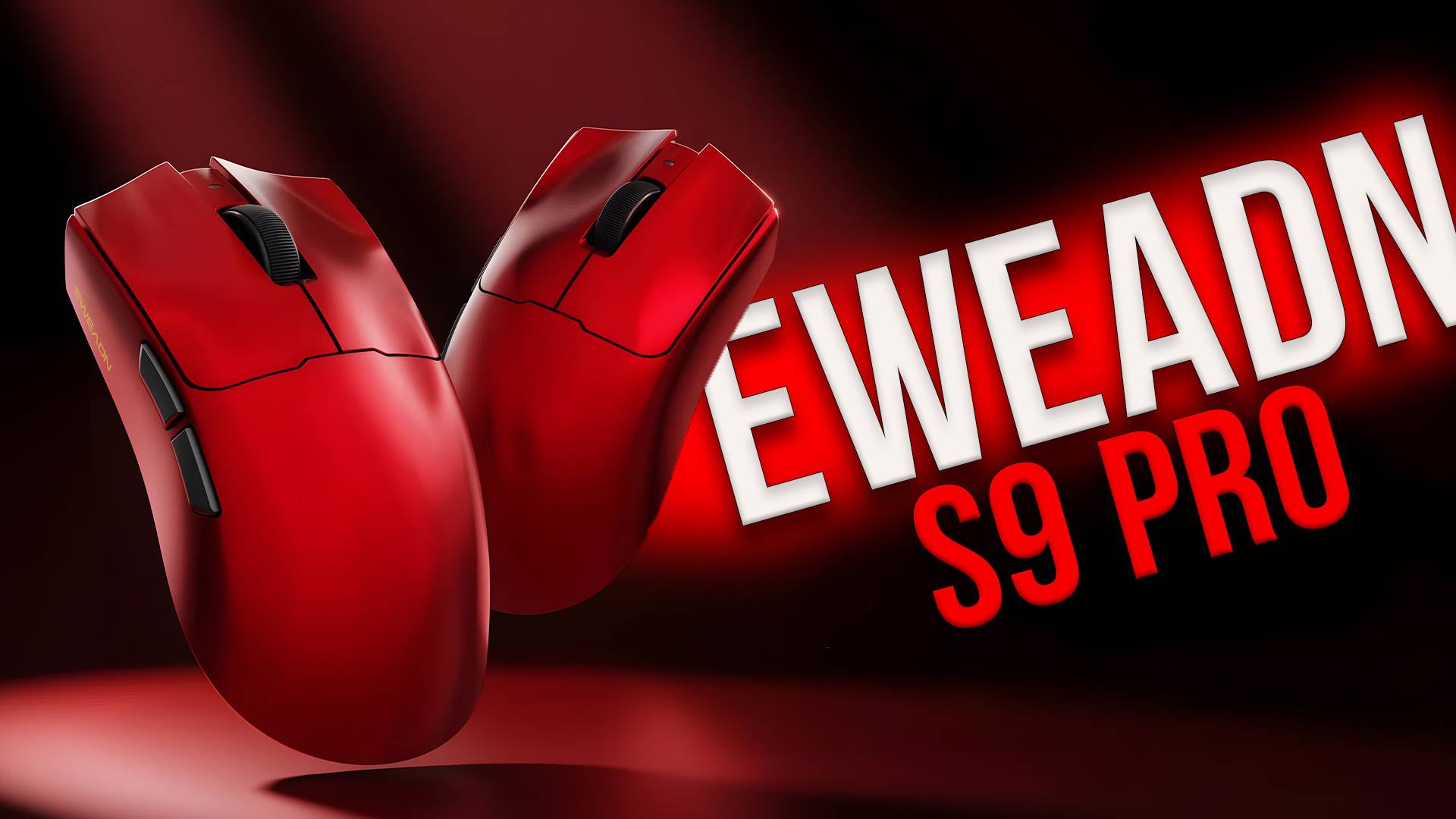 Бюджетная ИГРОВАЯ Мышь EWEADN S9 PRO - Это реальная Убийца RAZER Viper V3 Pro! Так ли ЭТО?