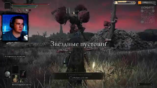 Elden Ring | Редувия и Баклер (парирование) прохождение часть 15 СТРИМ | три босса