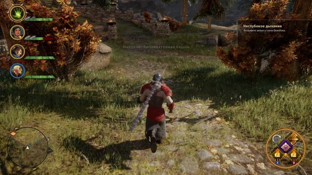 Dragon Age Inquisition # 2. начало пути