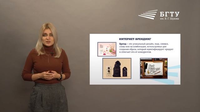 Лекция 3