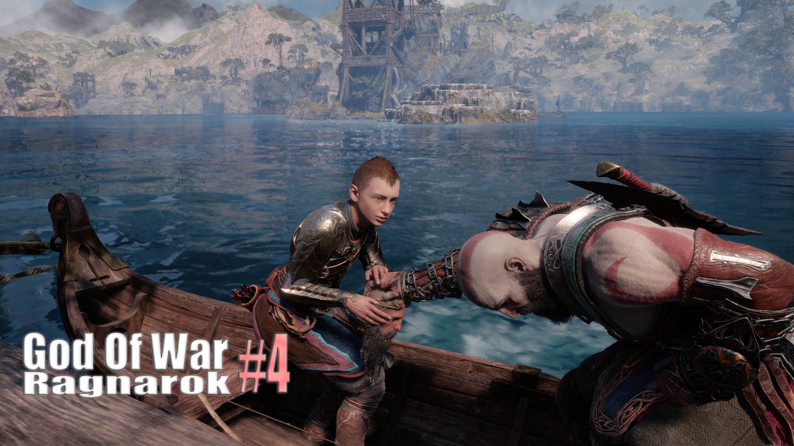 GoD Of War Ragnarok #4  - Город гномов