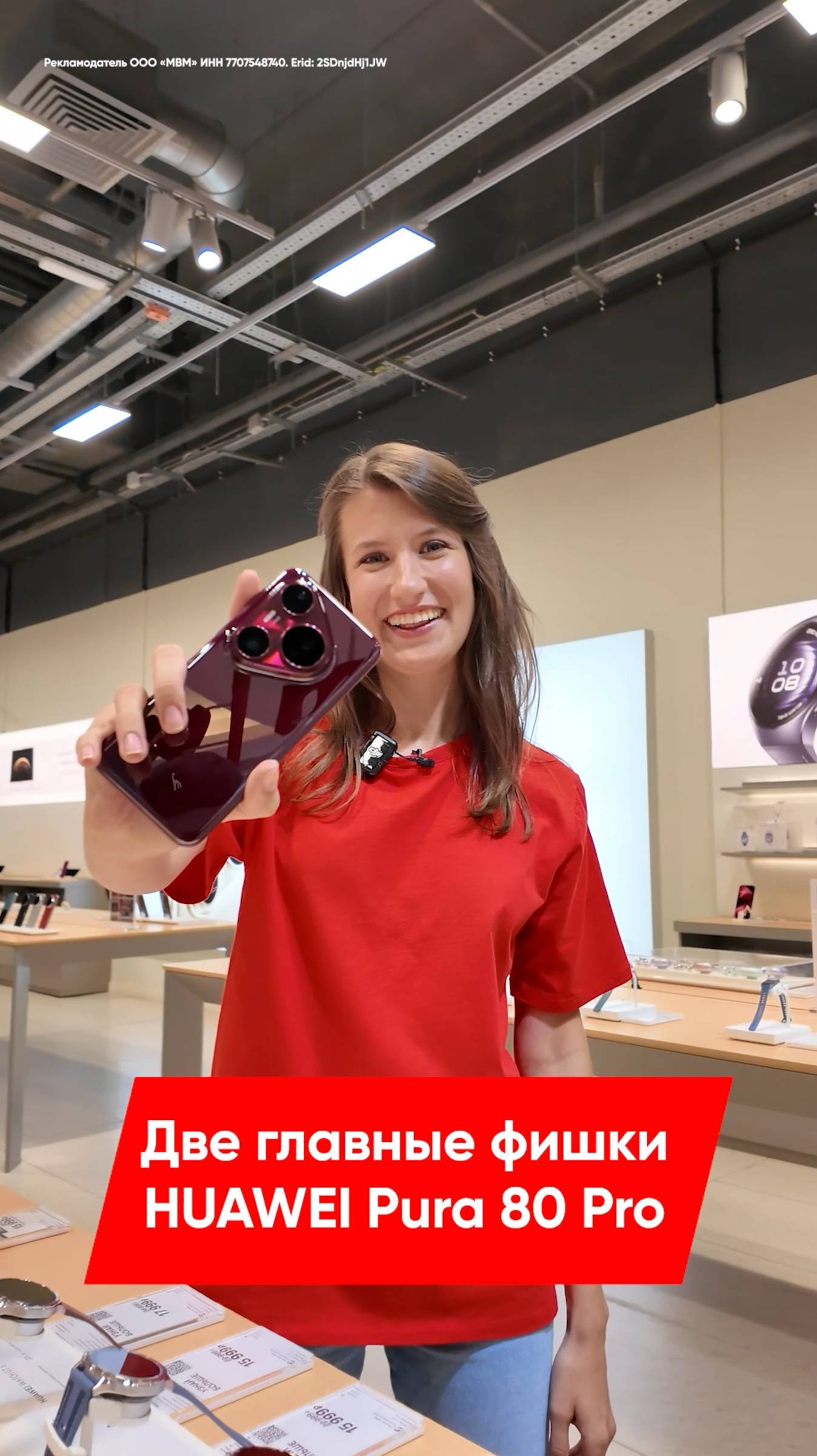 ТЫ ТОЧНО НЕ ЗНАЛ ПРО ЭТИ 2 ФИШКИ В HUAWEI PURA PRO 80👑👑👑