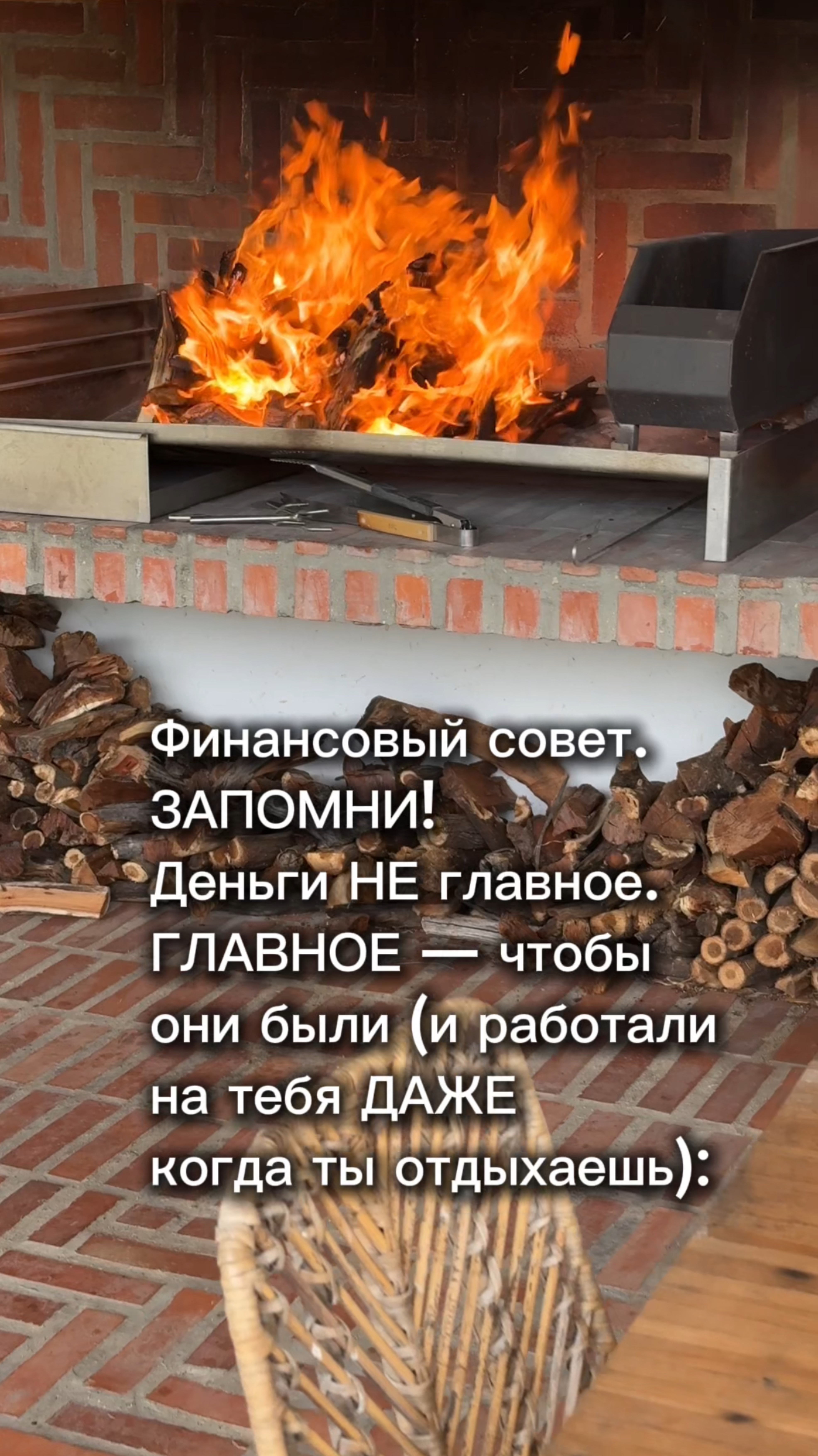 Финансовая система