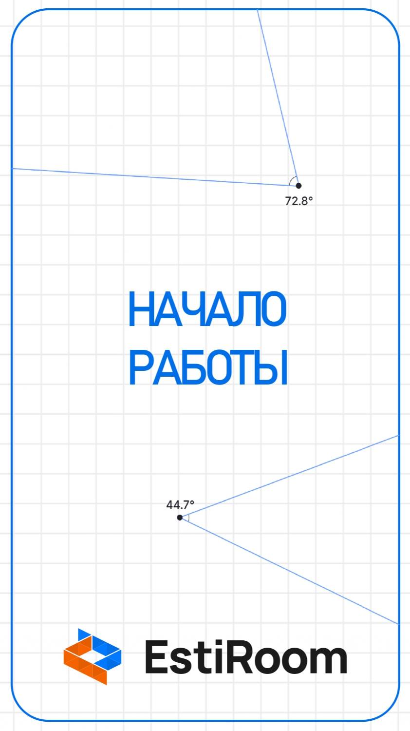 Начало работы  | Мобильная версия | Estiroom