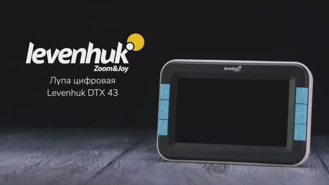 Лупа цифровая Levenhuk DTX 43 | Четыре глаза – имиджевое видео
