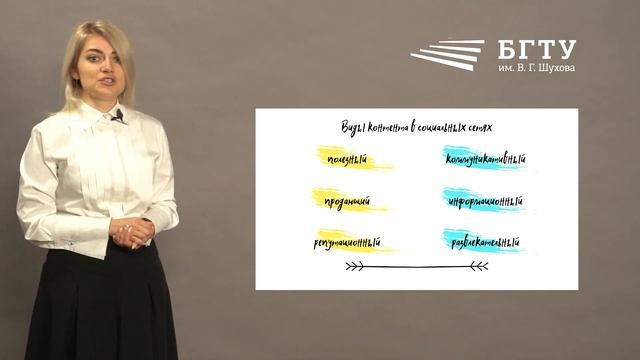 Лекция 6