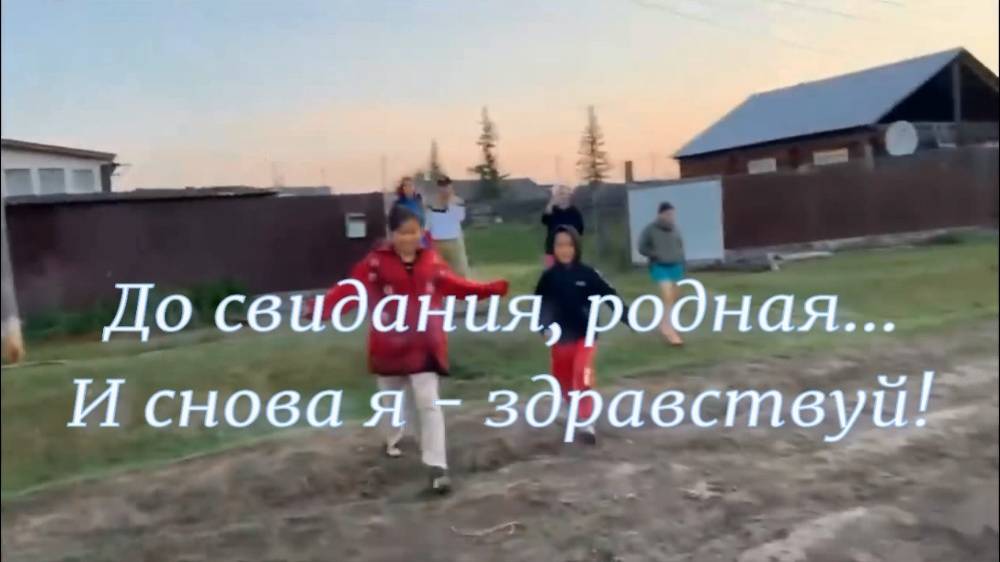 До свидания, родная... Стихи - Э.Роузи, генерация звука в ИИ - В.Гарсия, монтаж - Е.Доставалов